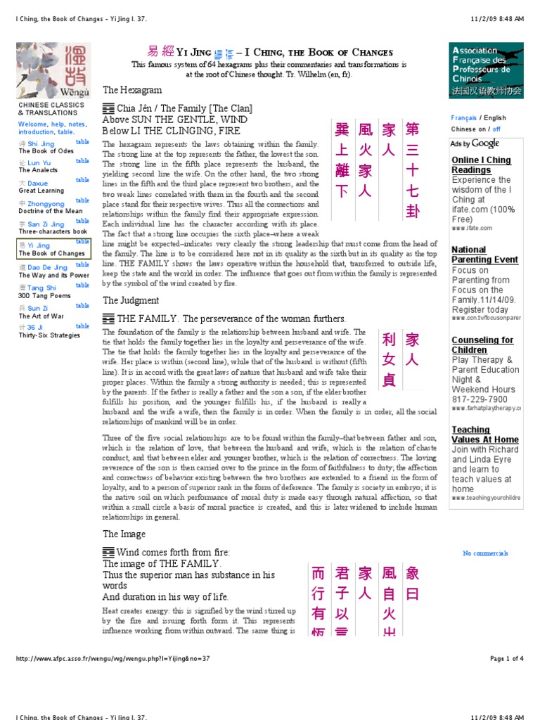 I Ching, The Book of Changes - Yi Jing I. | PDF