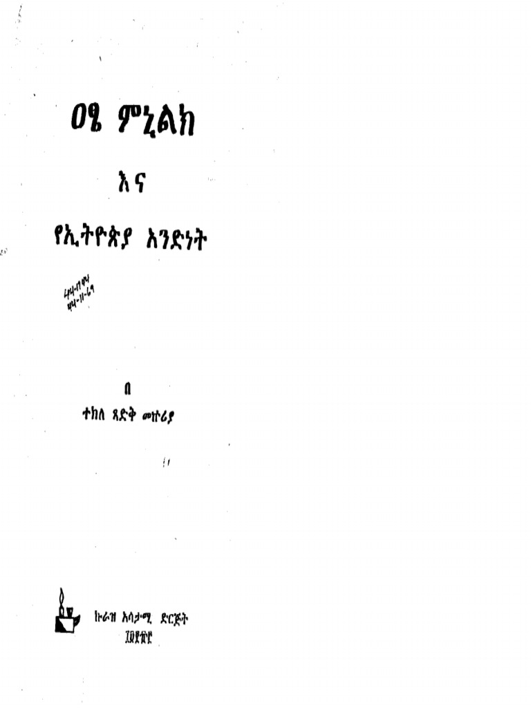 Atse Minilik and The Unity of Ethiopia | PDF