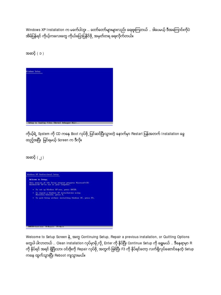 Windows XP Installation Guide | PDF