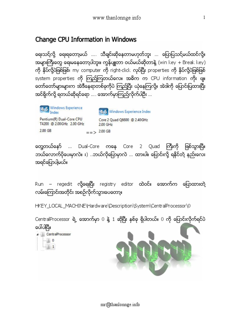 Change CPU Information | PDF