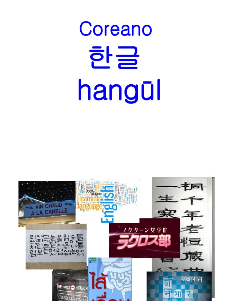 Presentacion Del Alfabeto | PDF