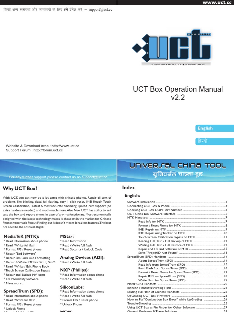 UCT Manual Hindi v1.0 | PDF | Flash Memory | Booting
