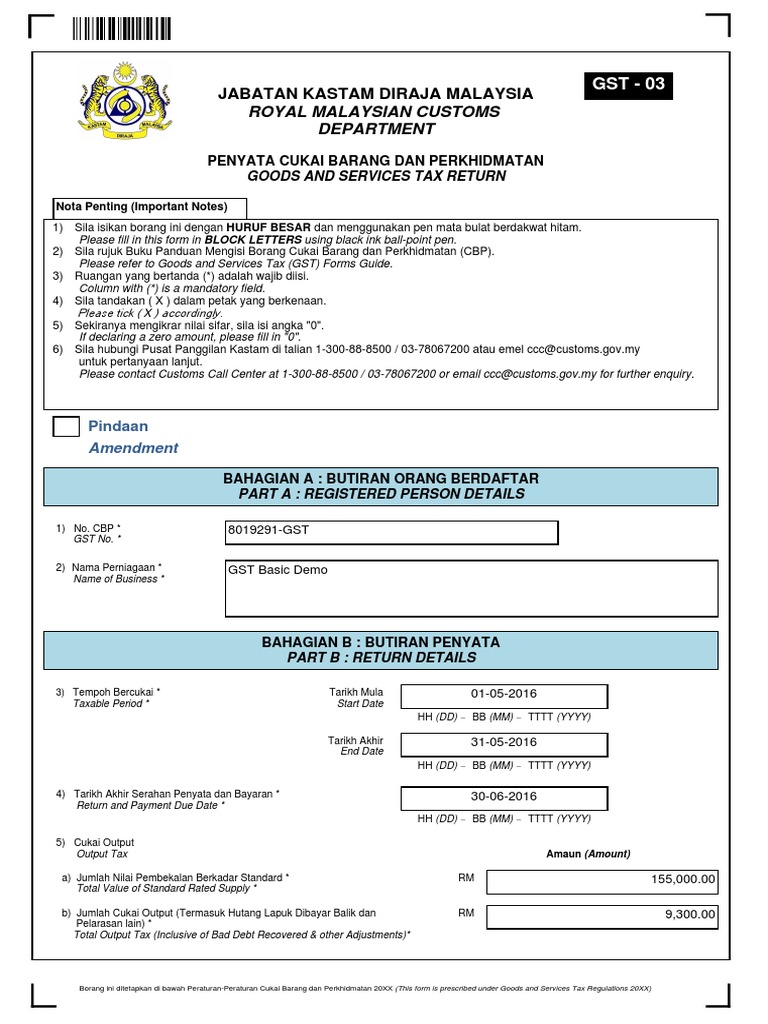 Contoh GST 03 Report | PDF