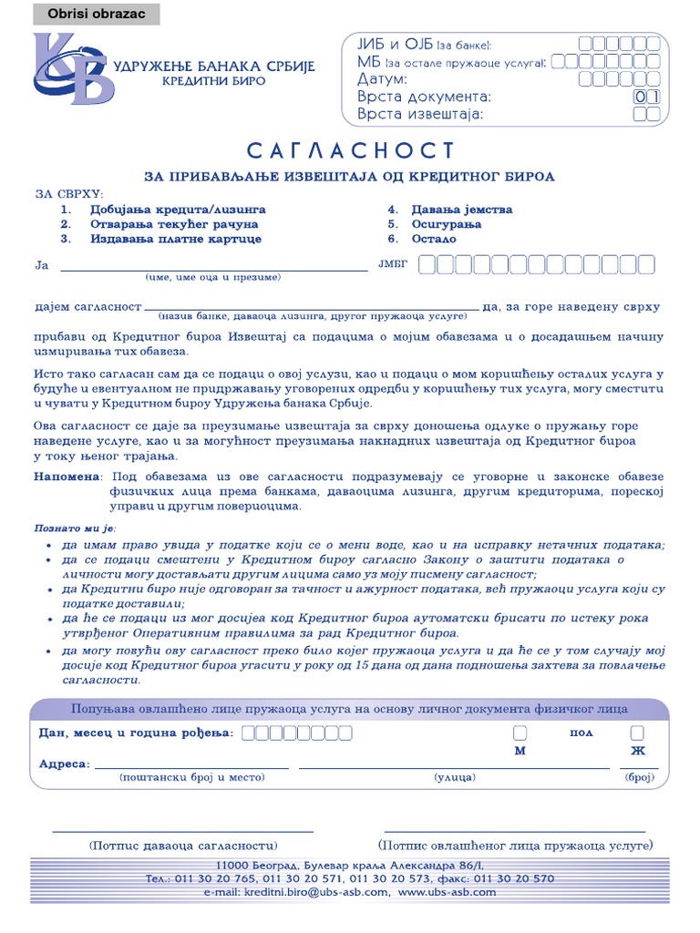 SAGLASNOST Za Pribavljanje Izveštaja Kreditnog Biroa | PDF