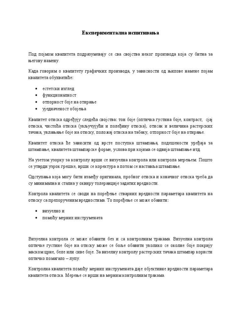 Strucna Praksa VPS Cacak | PDF