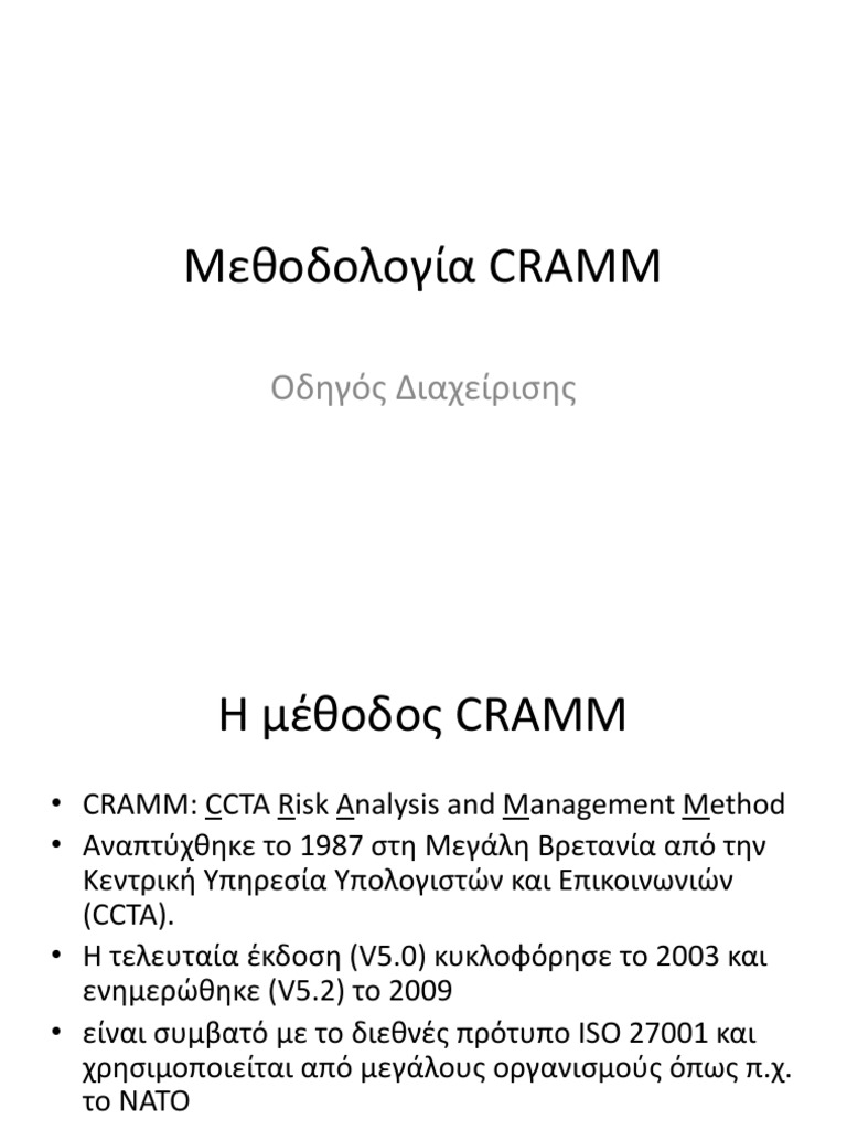 CRAMM Presentation | PDF