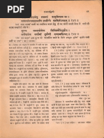 Hindu Kashmir - F.M. Hassnain | PDF