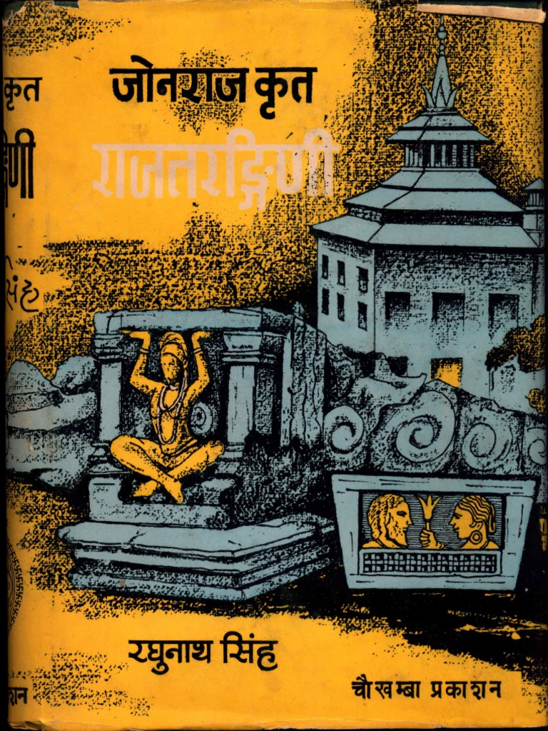 Rajatarangini of Jonaraja - Dr. Raghunath Singh - Part1 | PDF