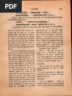 Rajatarangini of Jonaraja - Dr. Raghunath Singh - Part1 | PDF