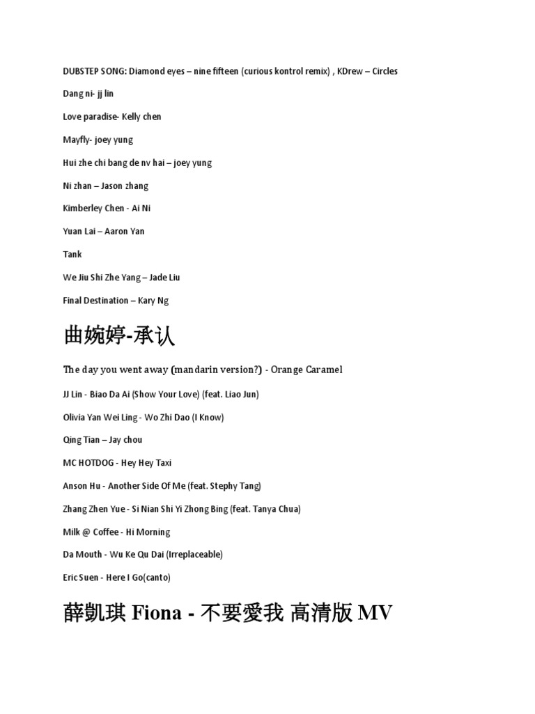 Chinese Songs | PDF