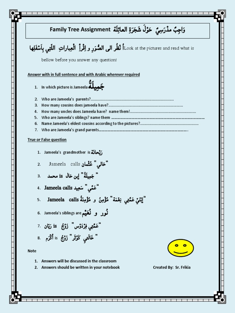 Family Tree Assignment for Jameela | PDF