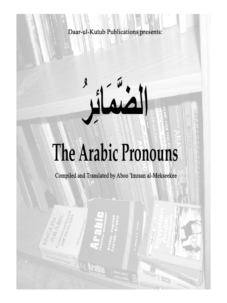 Arabic Personal Pronouns | PDF