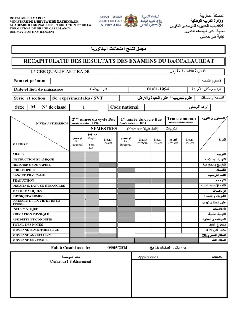 relevé de notes.pdf