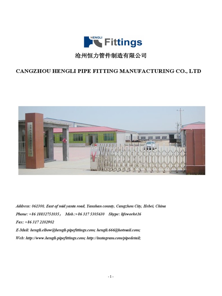 Cangzhou Hengli Pipe Fittings Overview | PDF | Pipe (Fluid Conveyance ...