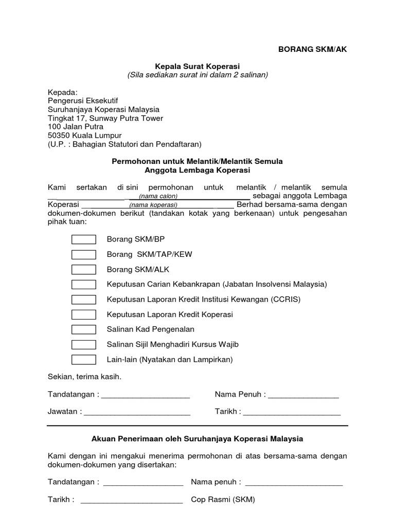 4 Borang Skm-Ak | PDF
