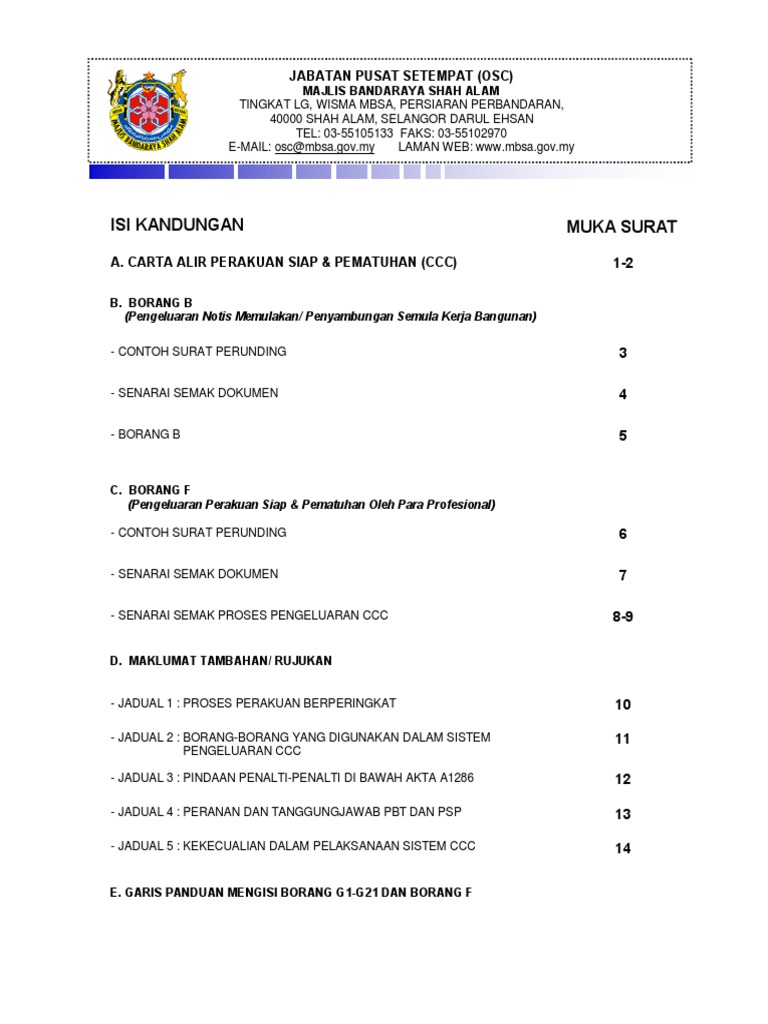 MBSA CCC Submission Guideline | PDF