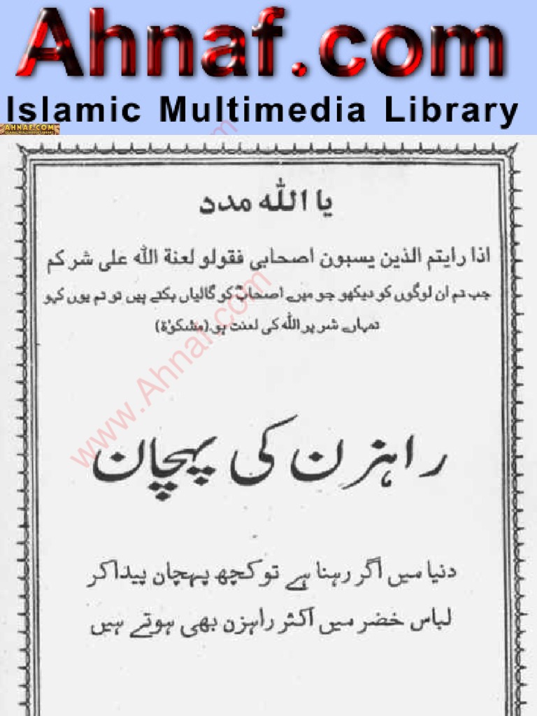Shia Books | PDF