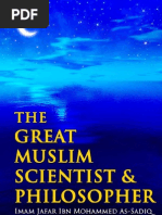 SAE J404 | PDF | Steel | Specification (Technical Standard)