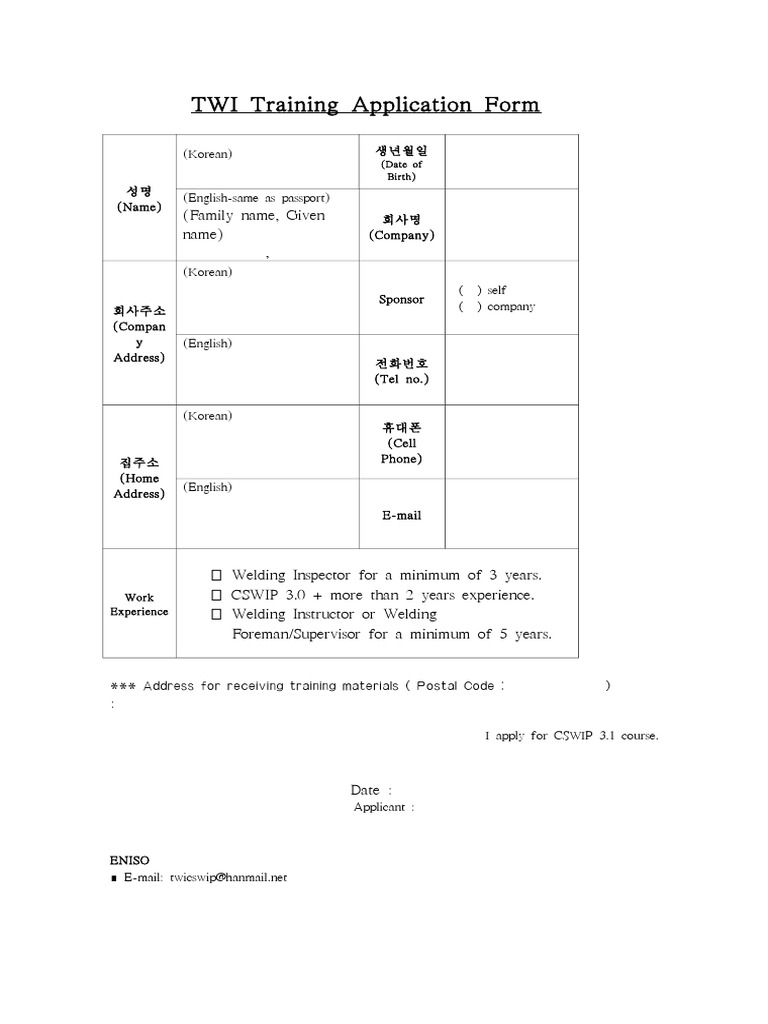TWI Application Form | PDF