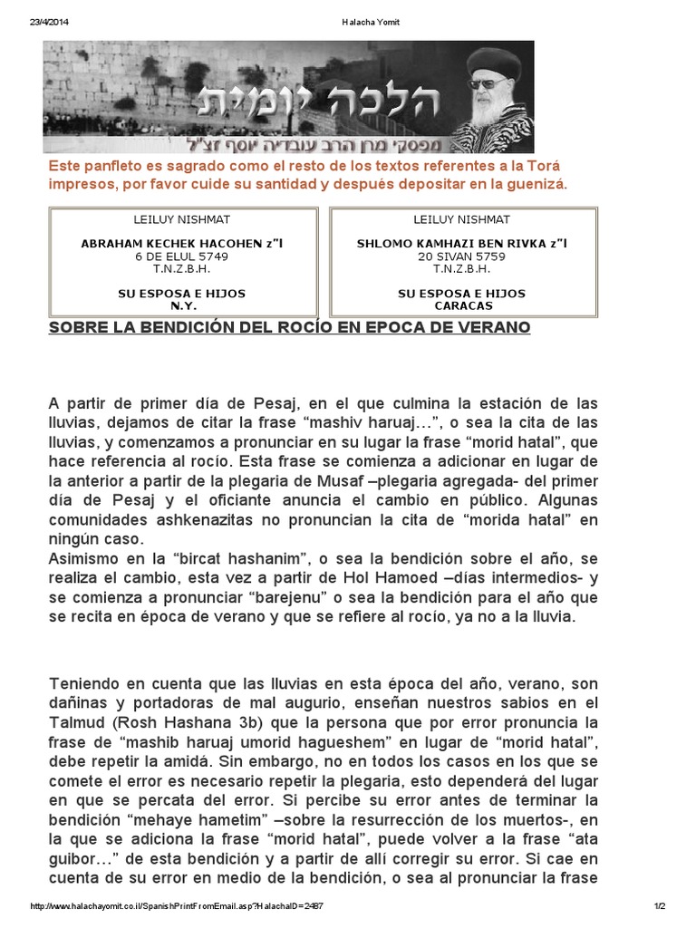 Cambio de "Mashiv Haruaj" a "Morid Hatal" | PDF | Bendición ...