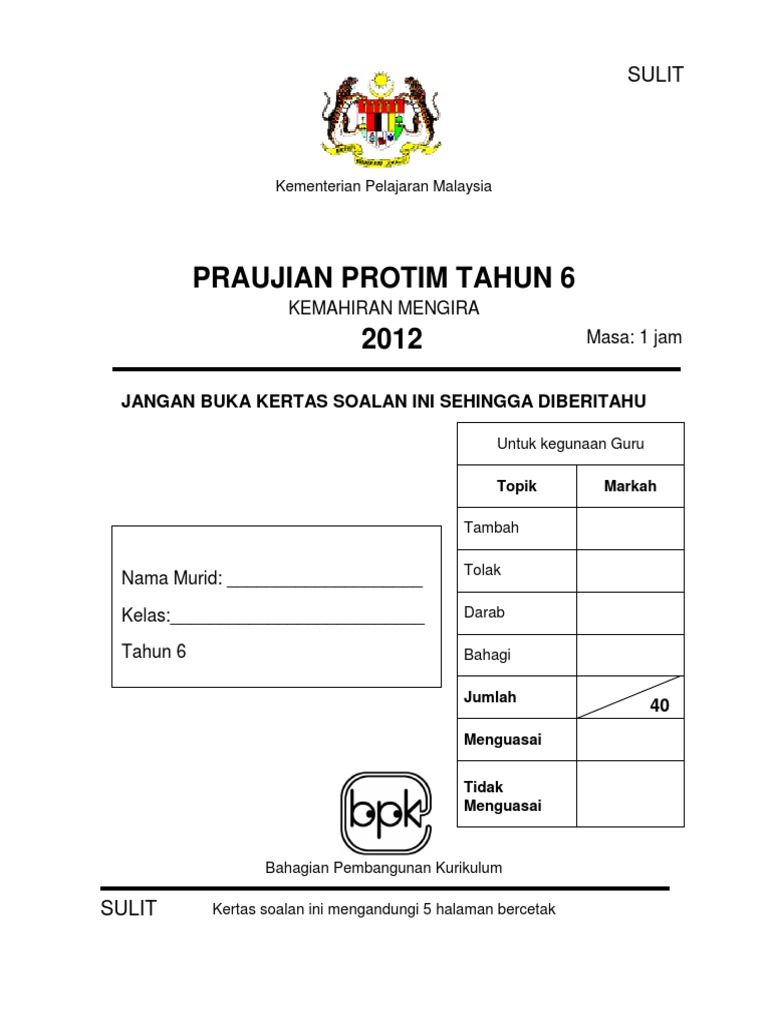 2012 - Pra Ujian Protim - Matematik - Tahun 6 | PDF | Metode & Bahan Ajar