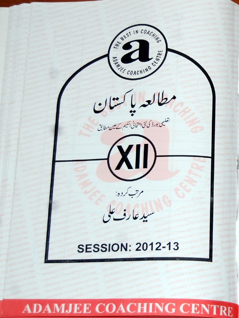 Pakistan Studies Notes Adamjee Coaching 2nd Year | PDF | Language Arts ...