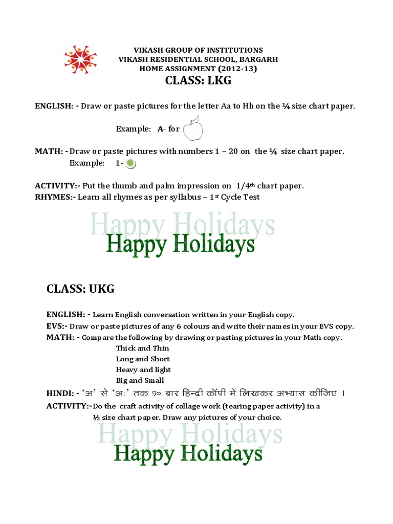 Summer Holiday Assignments 2012 For Students KG To X | PDF | Shape ...