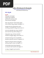 Mankutimma Kagga: English Meanings | PDF | Moksha | Indian Philosophy