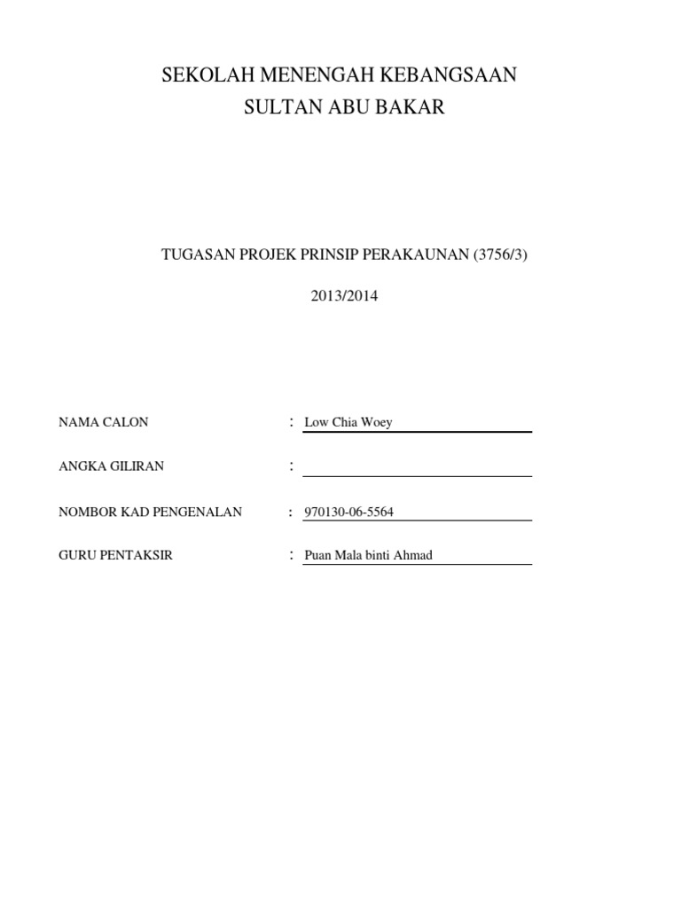 Accounts Folio Form 4 | PDF