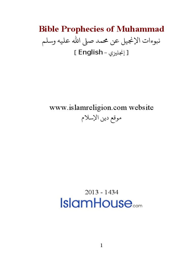 En Bible Prophecies of Muhammad | PDF | Muhammad | Ishmael