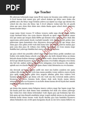 Sinhala Wal Kello Heluwen