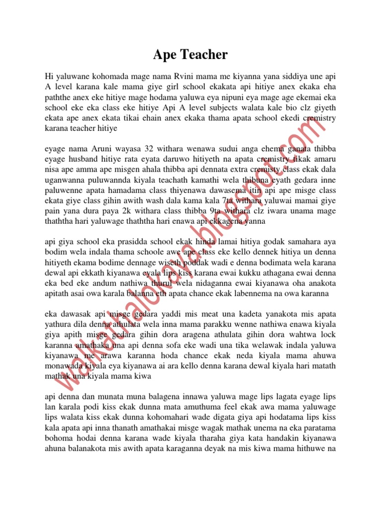 Ape Teacher | PDF
