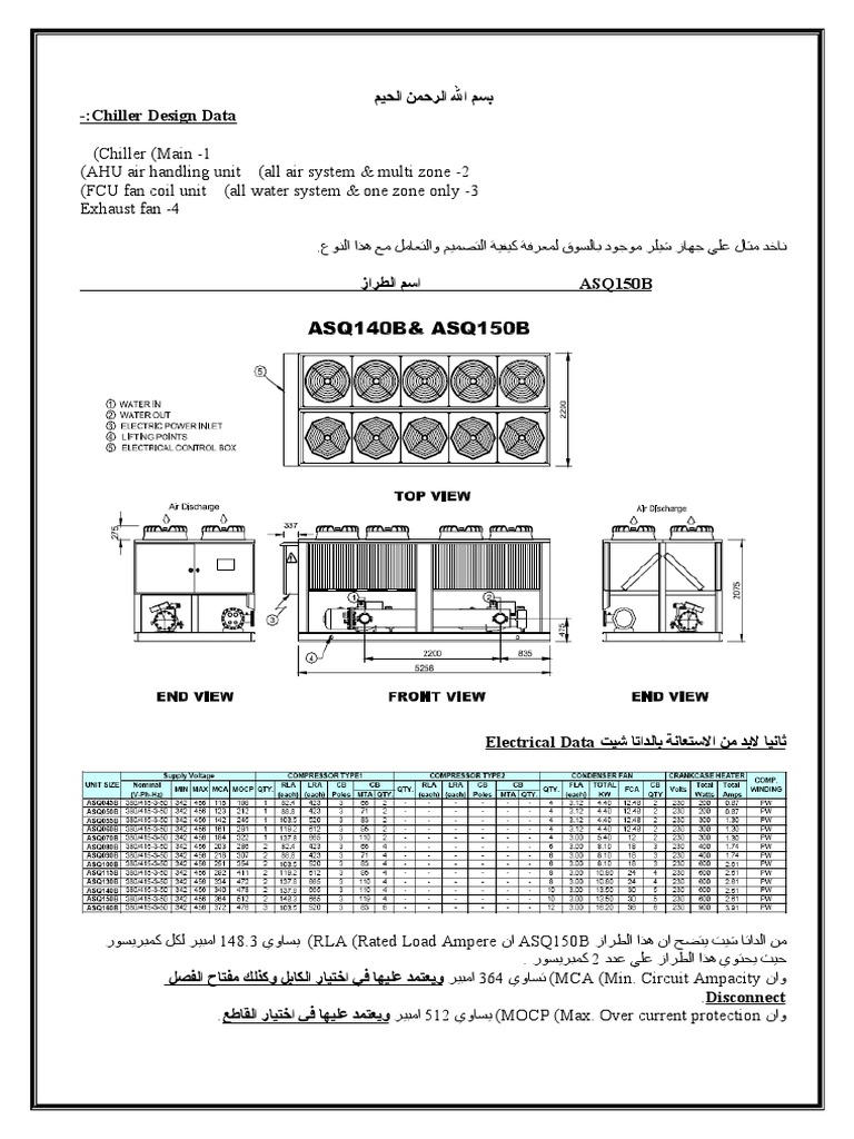 HVAC Design Guide | PDF