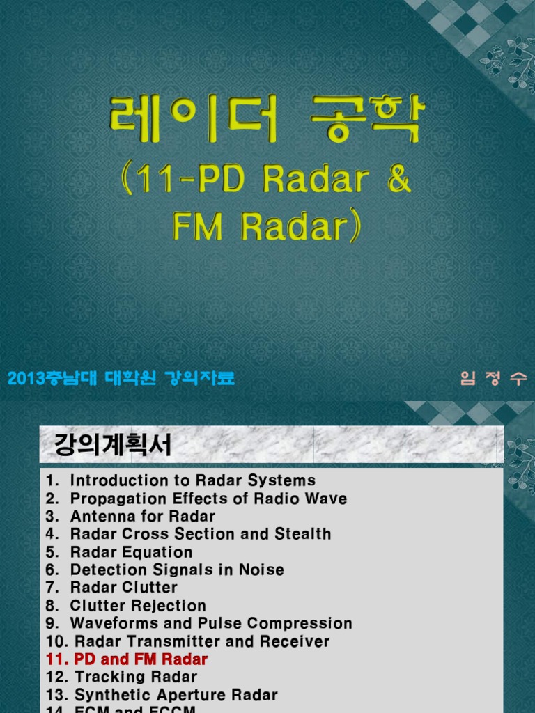 11-PD Radar & FM Radar - 강의용 | PDF