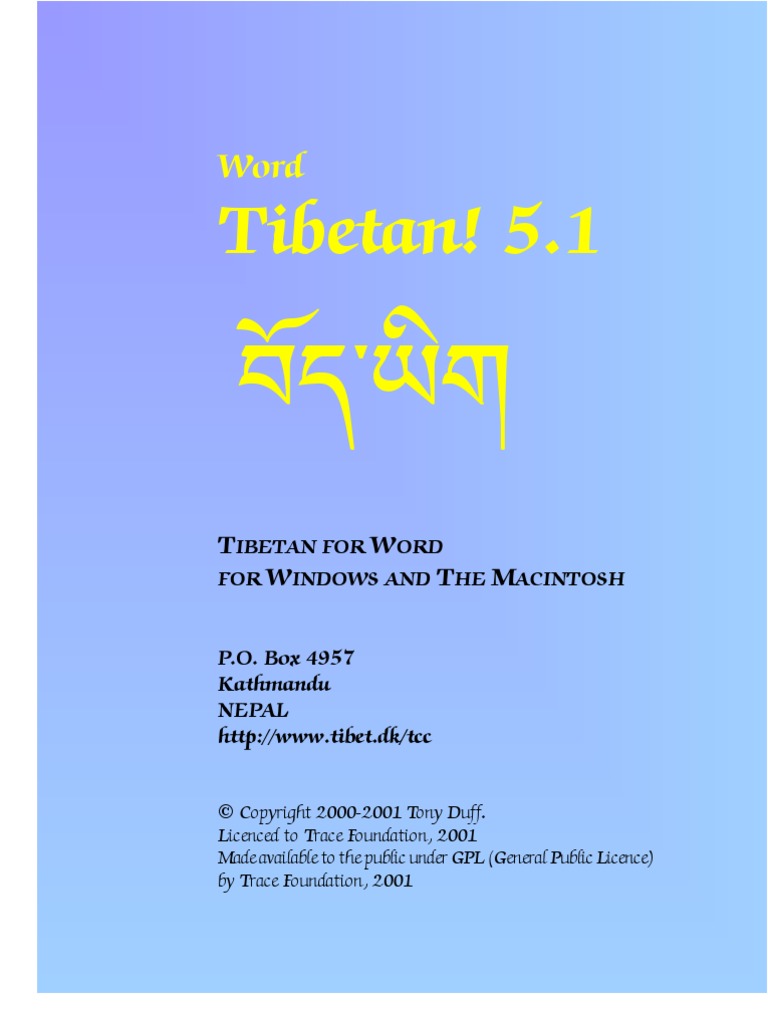 Tibetan! 5.1 | Typefaces | Microsoft Word