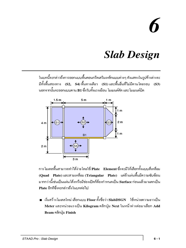 STAAD PRo Slab Design | PDF