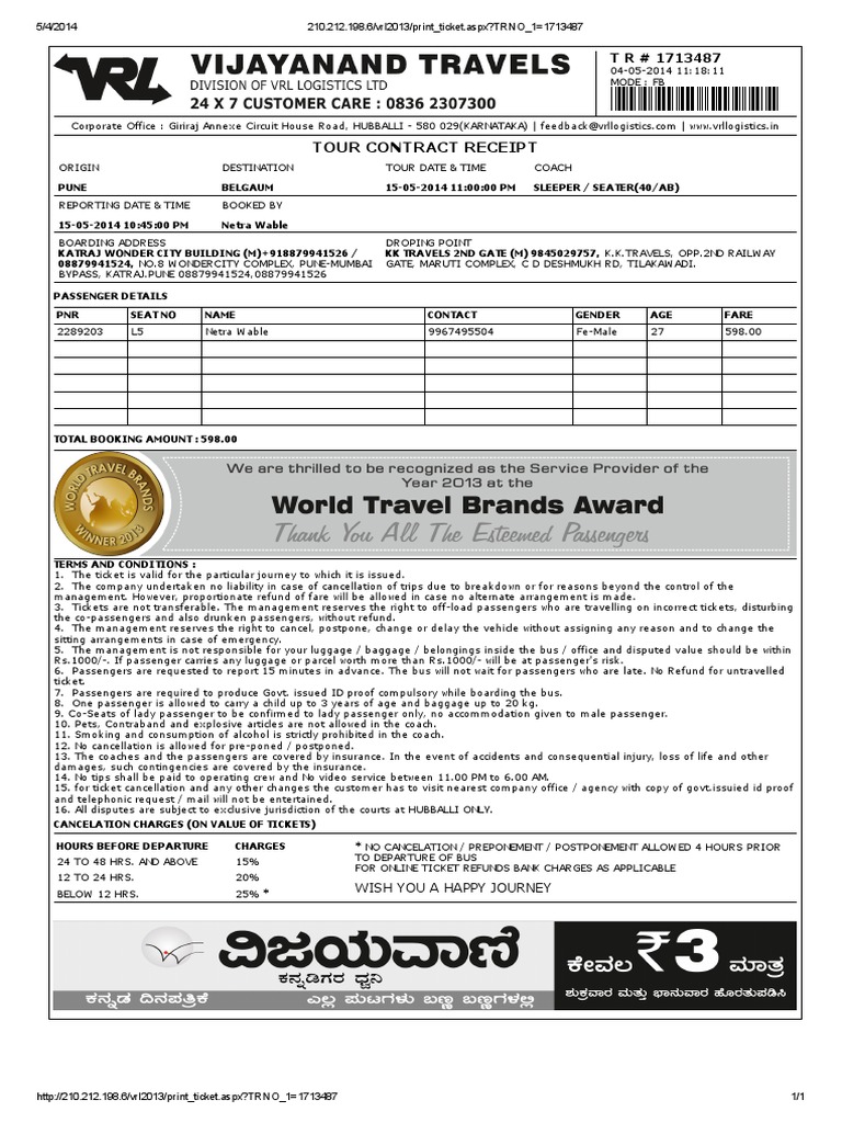 210.212.198.6 vrl2013 Print Ticket | PDF | Ticket (Admission) | Government