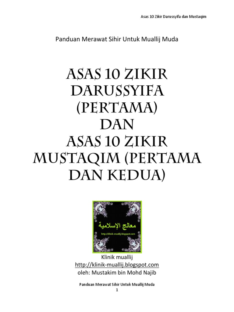 Asas 10 Zikir | PDF