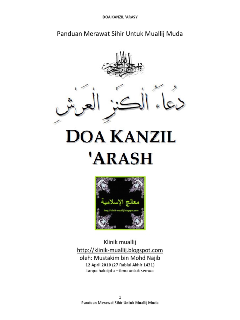 Doa Kanzil Arasy | PDF