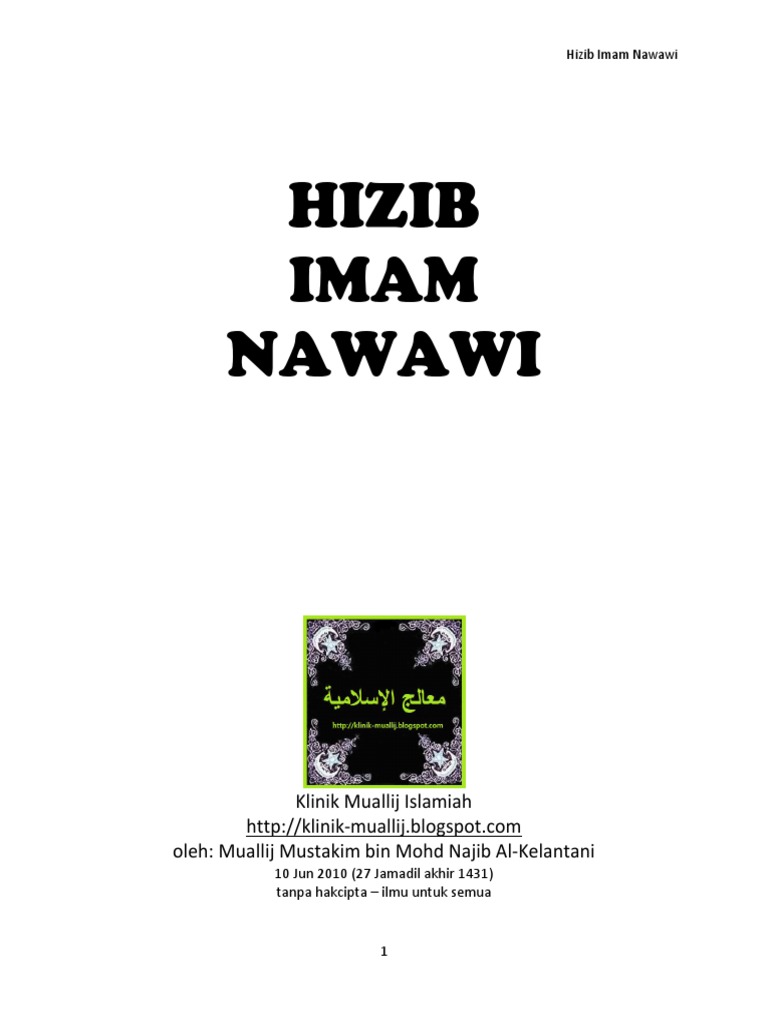 Hizib Nawawi | PDF