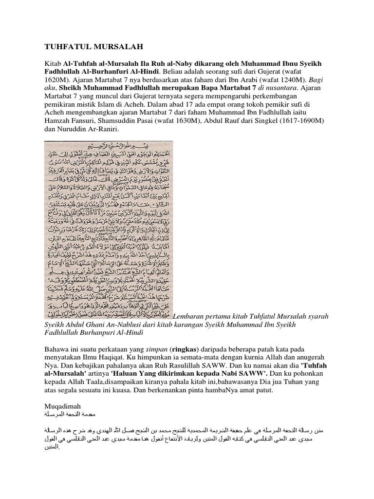 Tuhfatul Mursalah | PDF