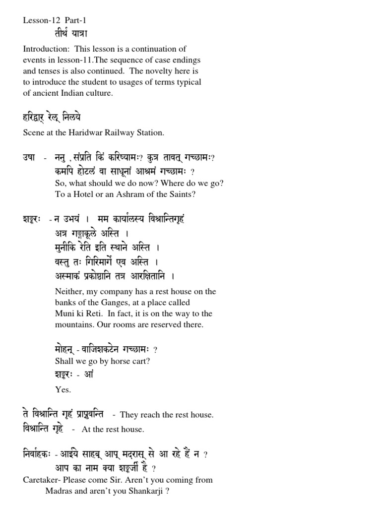 Learn Sanskrit - Lesson 12 | PDF