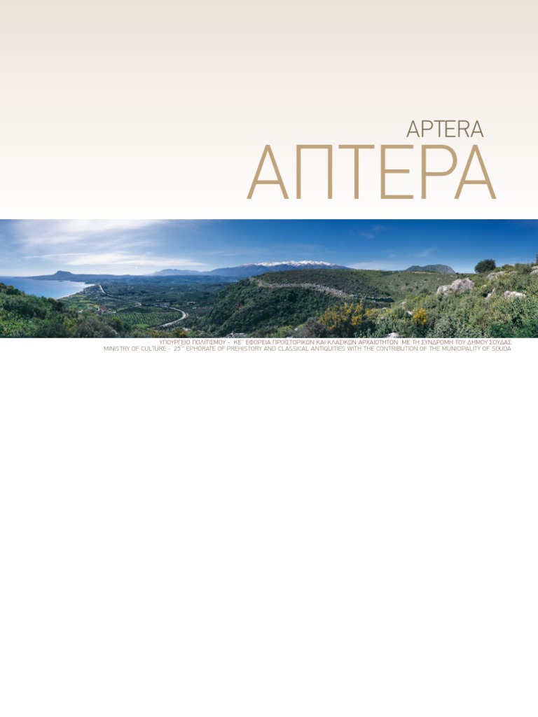 Aptera | PDF