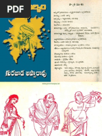 The Blood Traitor | PDF