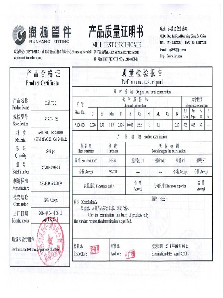 Mill Test Report Tee 18 | PDF