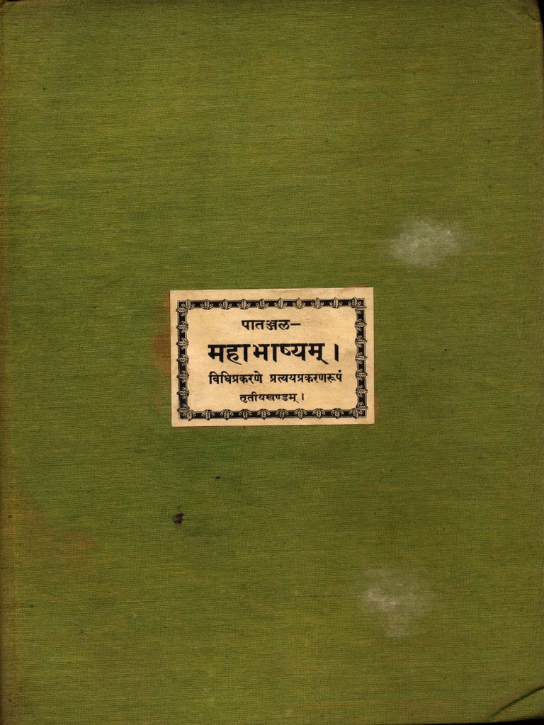 Patanjali's Vyakarana Mahabhasya With Kaiyata's Pradipa and Nagesa's ...
