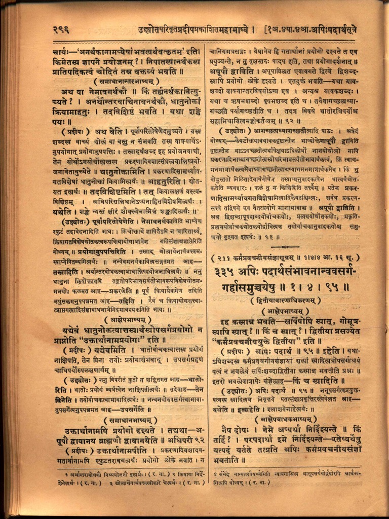 Patanjali's Vyakarana Mahabhasya With Kaiyata's Pradipa and Nagesa's ...