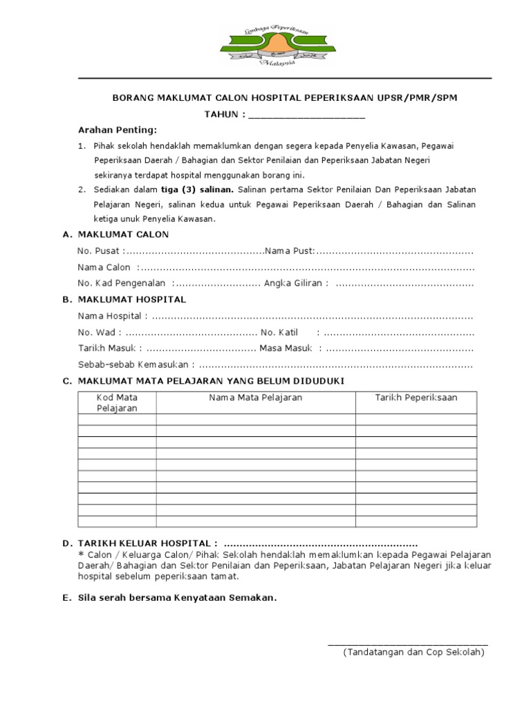 Borang Maklumat Calon Hospital Peperiksaan PMR | PDF