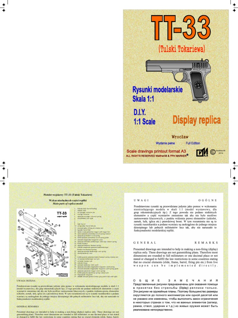 TT33 Modeler's Blueprints | PDF