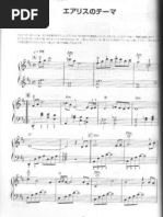Call of Duty: Black Ops Soundtrack - Damned (Piano Sheet) | PDF ...